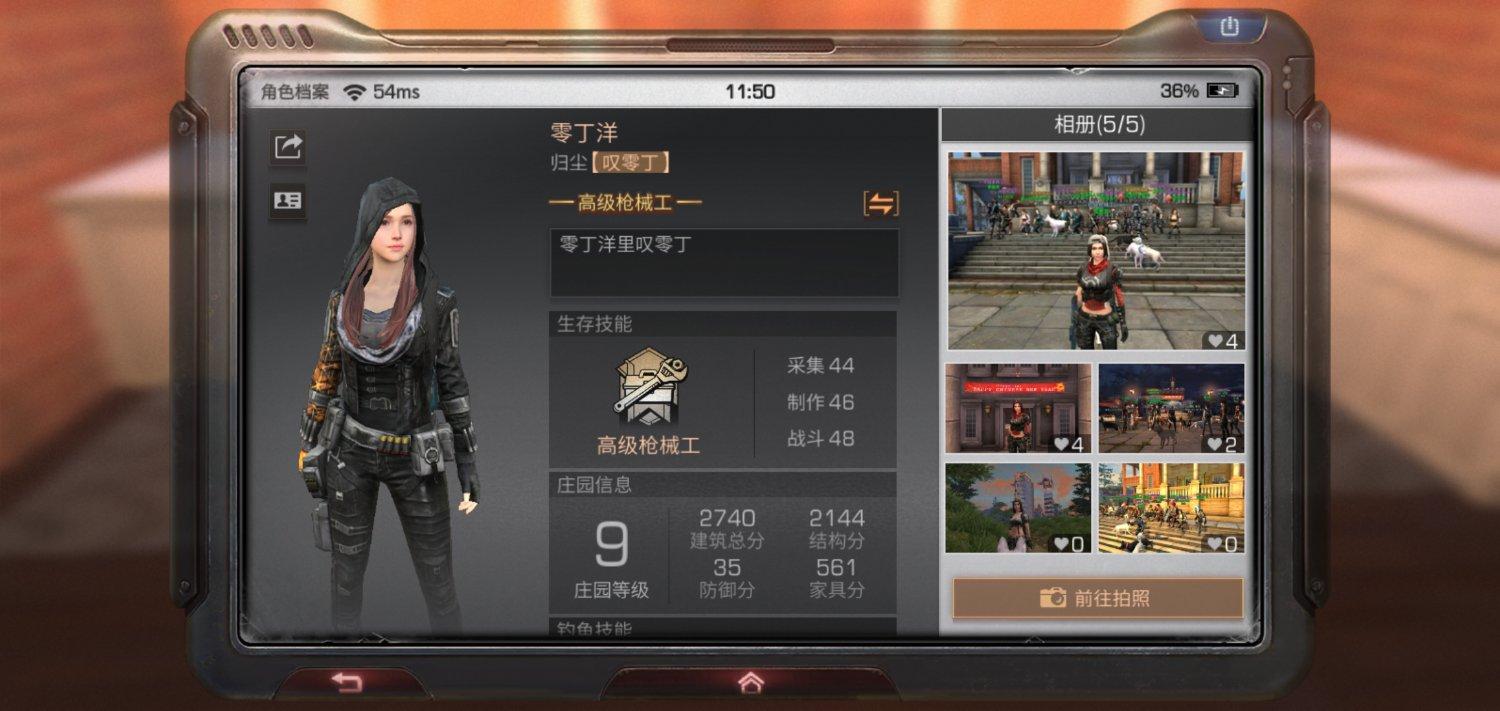 明日之后46到48战斗要到哪刷图标