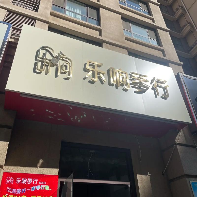 手机连接音响播放音乐的方法图标