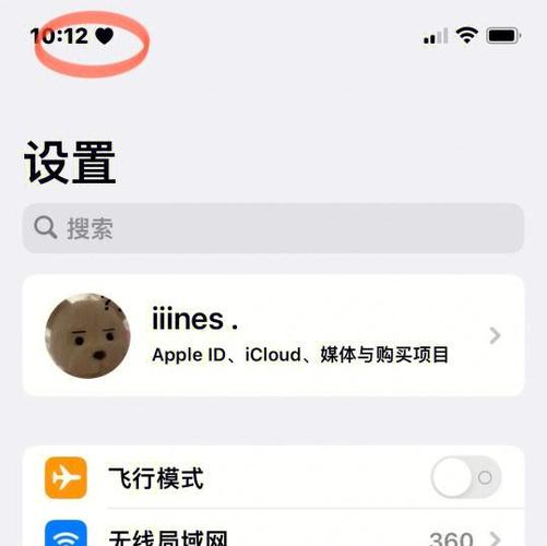 iphone怎么调出鼠标箭头
