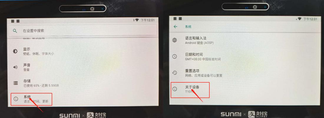 支付宝注销和重新注册的方法图标
