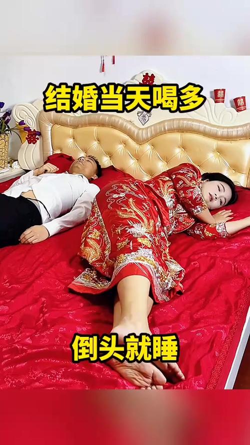 同学婚礼新娘喝醉了怎么办截图