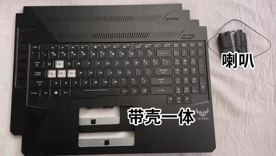 华硕飞行堡垒键盘换色图标