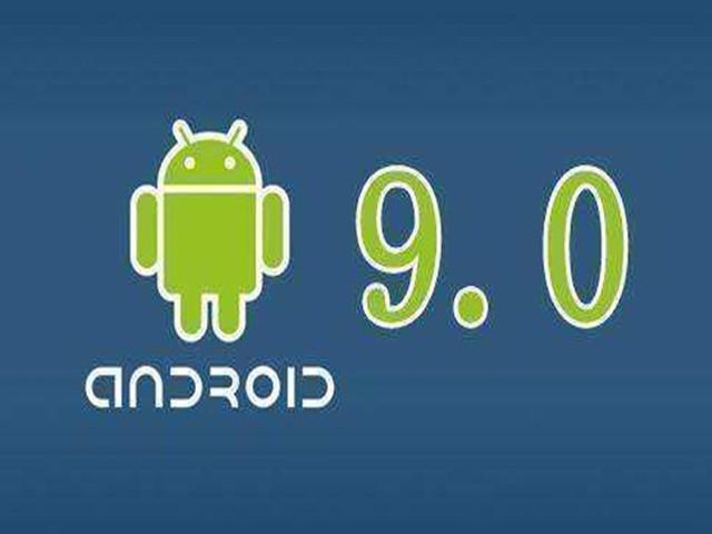 android9.0官方下载图标