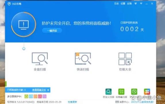 自带浏览器卸载后果图标