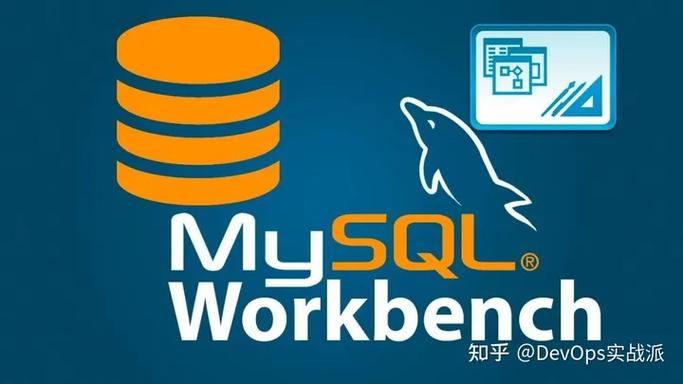 mysql客户端软件图标