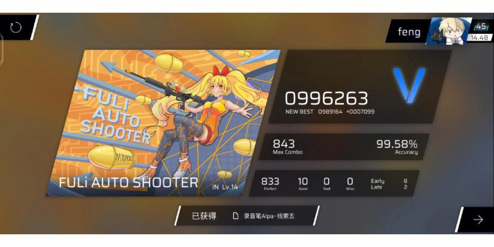 phigros可以离线玩吗图标