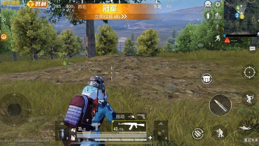 和平精英网络经常延迟