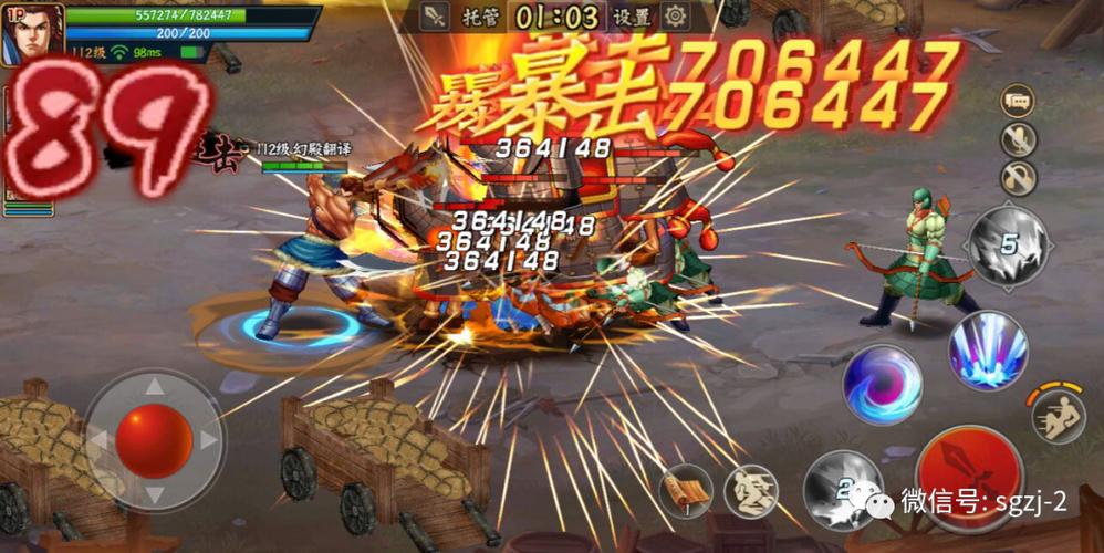 三国战纪刷副本武将图标