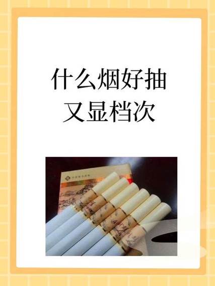 香烟新手怎么抽