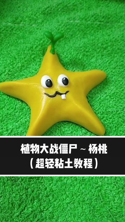 怎么做植物大战僵尸的植物图标