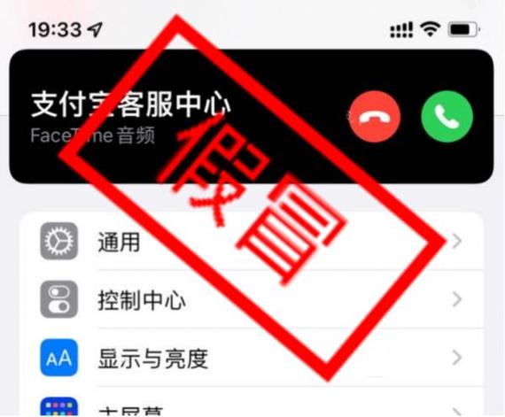 苹果手机facetime怎么关闭