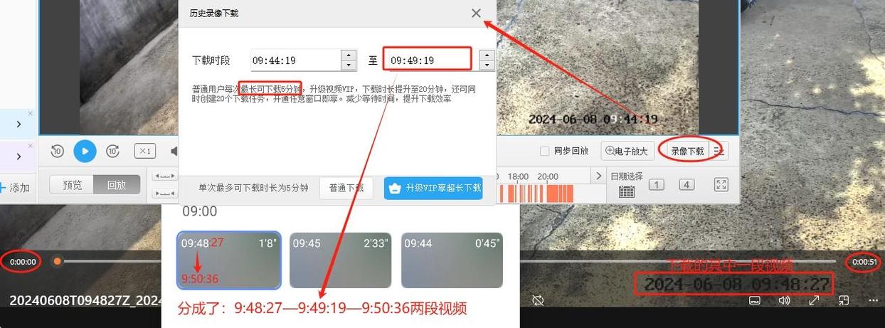 萤石云可以用电脑看吗图标