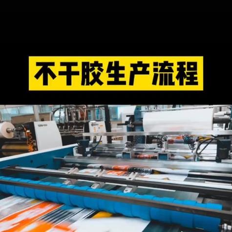 快速撕大量标签妙招图标