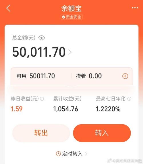 华润万家24小时余额查询