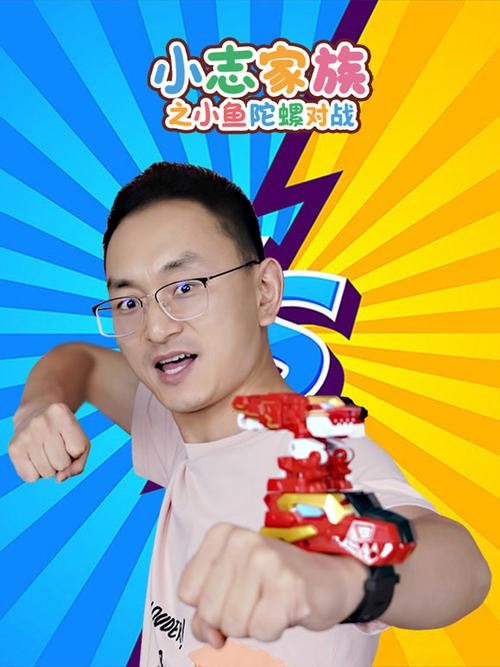 小志视频全集截图