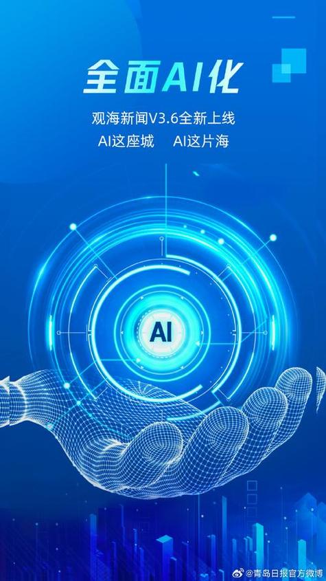 最好的ai智能软件截图