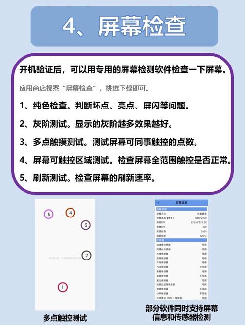 ipad被激活过了有什么不好的吗
