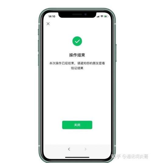 解封申诉辅助验证手机号输错了截图