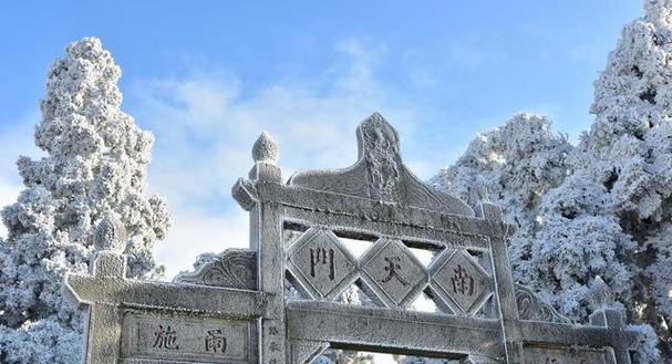 2026衡山门票免票政策图标