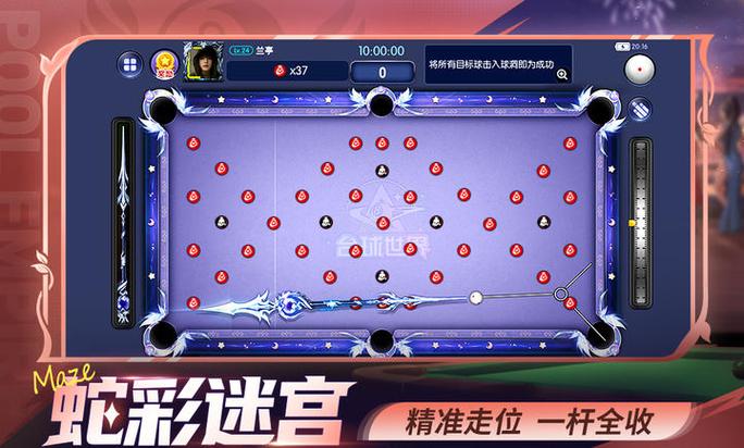 台球帝国礼包码大全图标