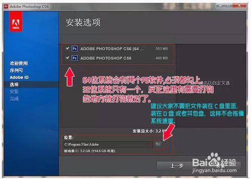 ps cs6序列号分享图标