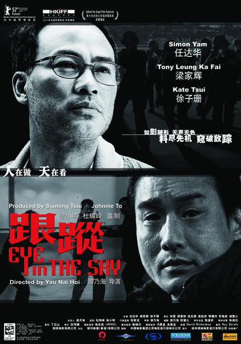 追踪电影在线观看