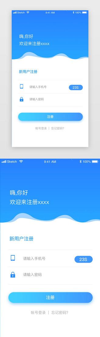 色蓝精灵aPP图标