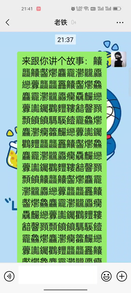 齉龘齉齾爩麤龗灪龖厵纞虋复制图标