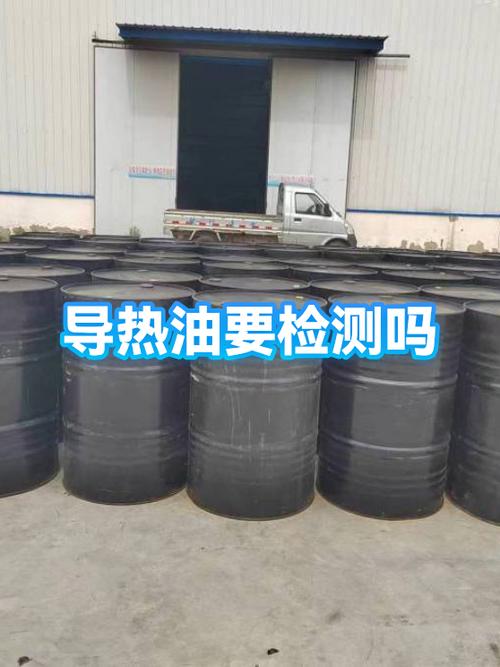 400度高温导热油图标