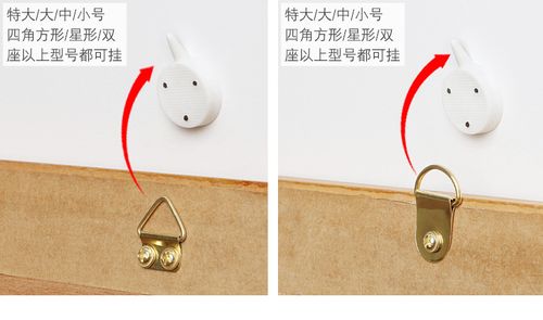 无痕钉挂画怎么安装截图
