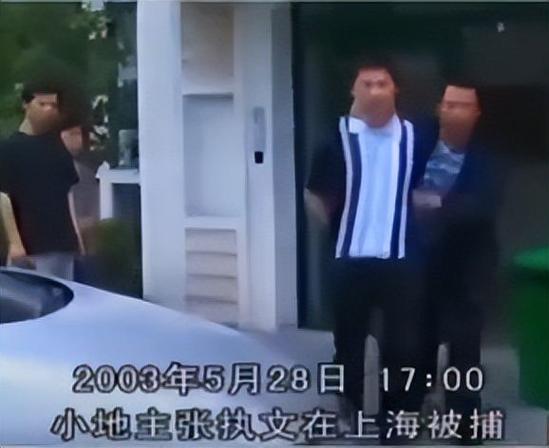 张执新简介截图