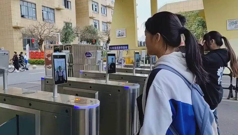 智慧校园刷脸截图