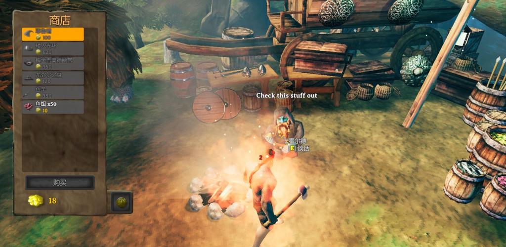 Valheim:英灵神殿截图