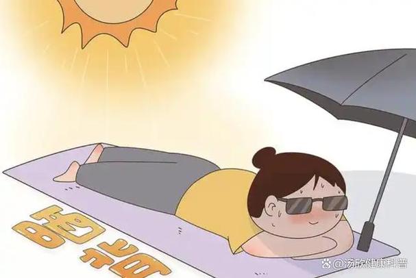 每天坚持晒太阳一年后图标