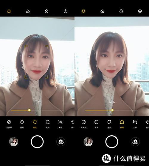 opporeno3相机美颜怎么设置图标