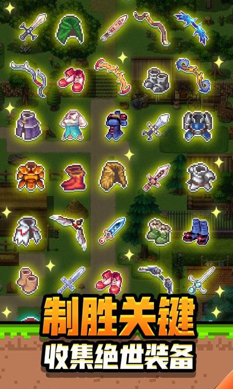 我的勇士 无限金币无限钻石图标