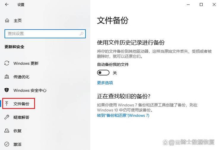 手机系统隐藏文件图标