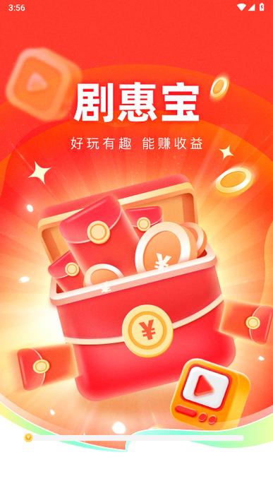 刷剧赚钱的app哪个赚钱快图标