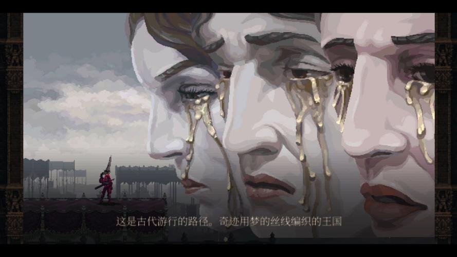 亵渎女主角各自结局图标