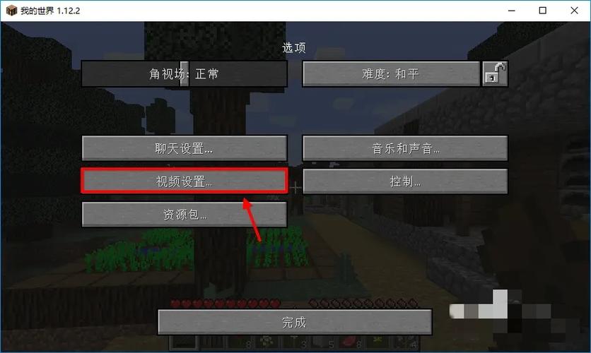 我的世界怎么设置自己的家截图