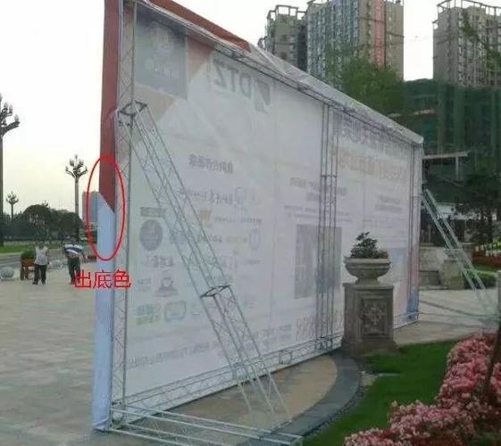 喷绘布安装视频教程图标