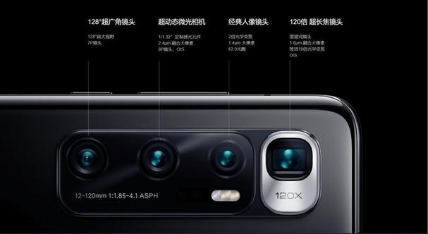 小米10至尊版拍照设置截图