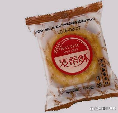 五八食品网截图