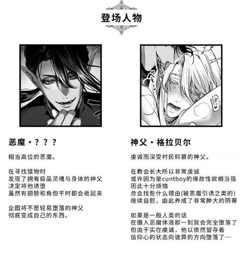 boylevel漫画在线观看图标