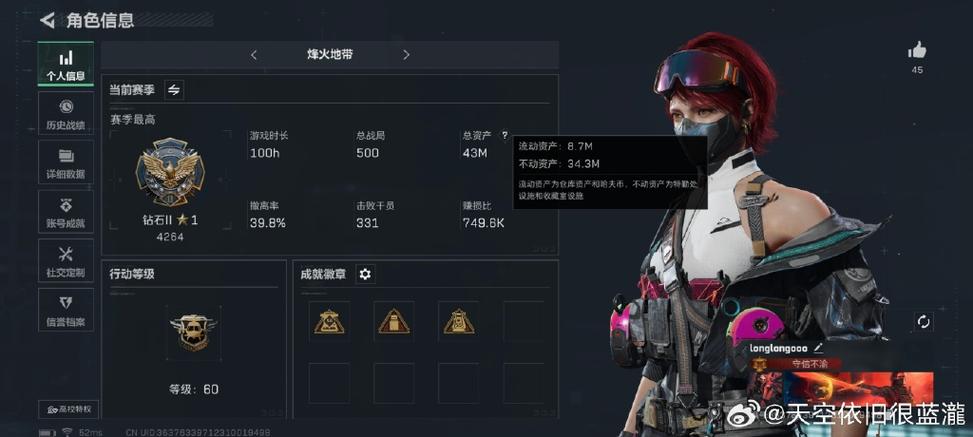 游戏账号被洗多少立案