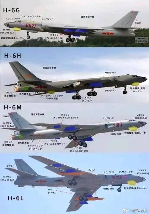 中国轰炸机有哪些图标