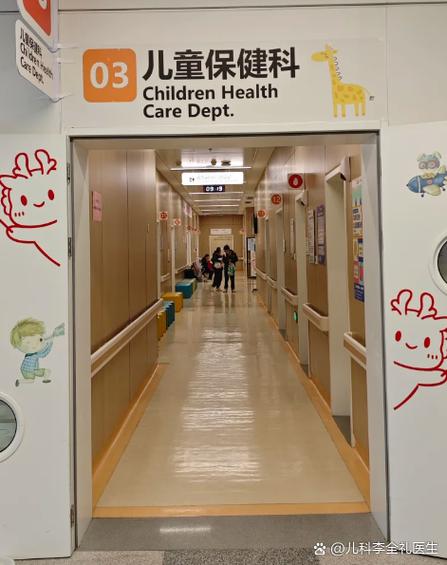 北京儿童发育迟缓最权威医院截图