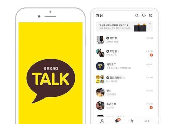 kakaotalk下载不了了截图