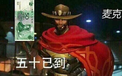 午时已到表情包截图
