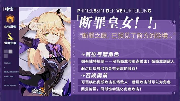皇女游戏图标